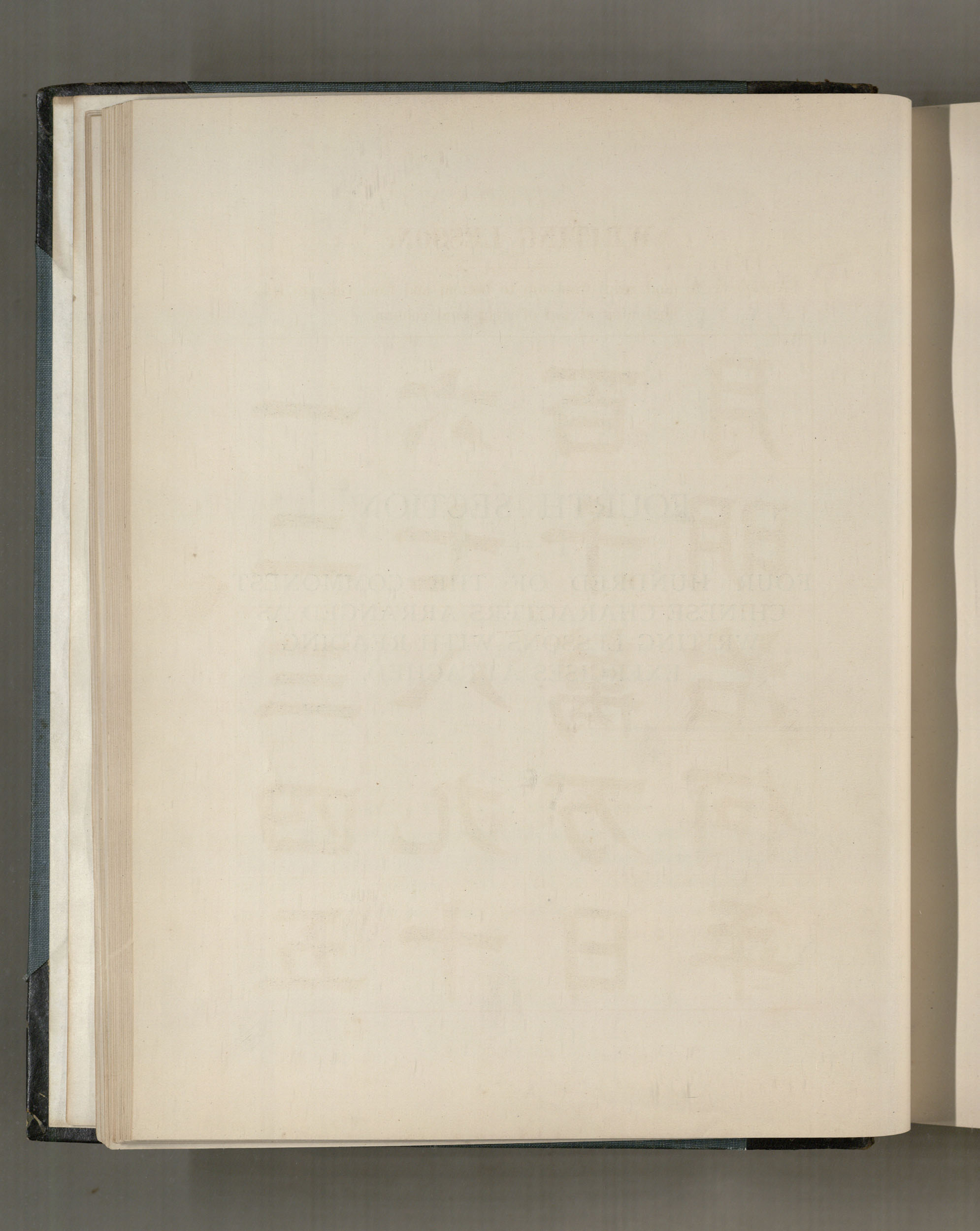 A Practical Introduction to the Study of Japanese Writing（1899年版） | 日本 ...