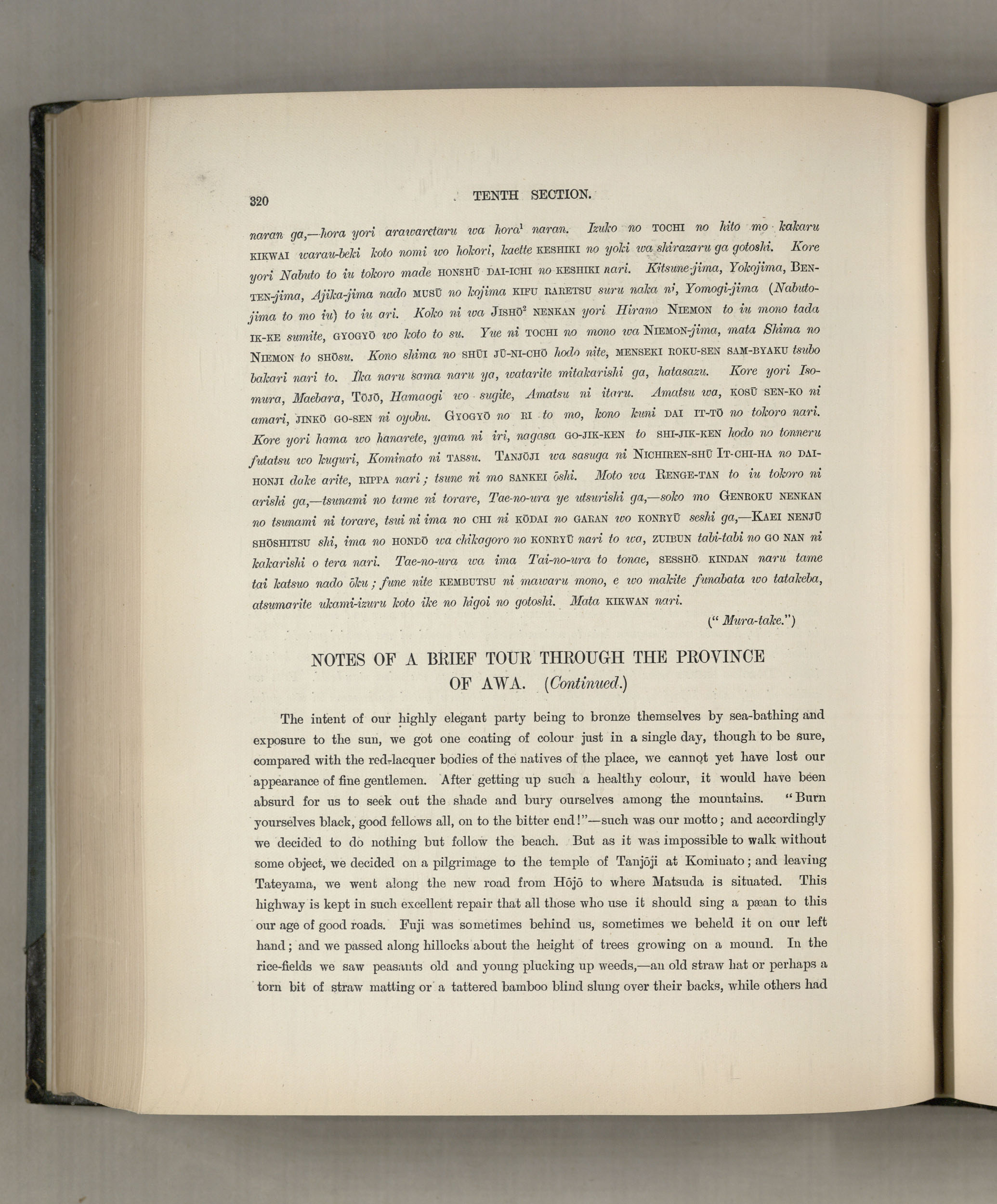 A Practical Introduction to the Study of Japanese Writing（1899年版） | 日本 ...